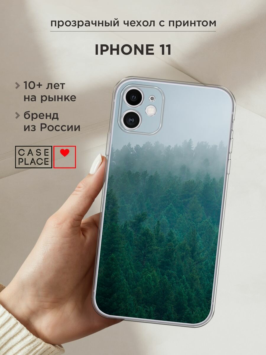 Чехол на Apple iPhone 11 / Айфон 11 с принтом "Лес в облаках"