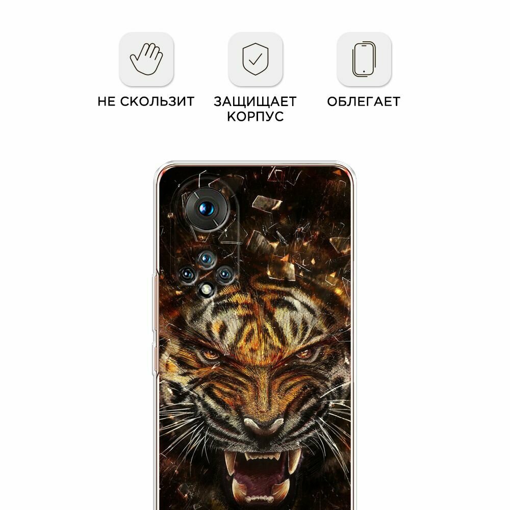 Чехол на Honor 50/Huawei Nova 9 / Хонор 50/Хуавей Нова 9 с принтом "Тигр осколки" — фото 1