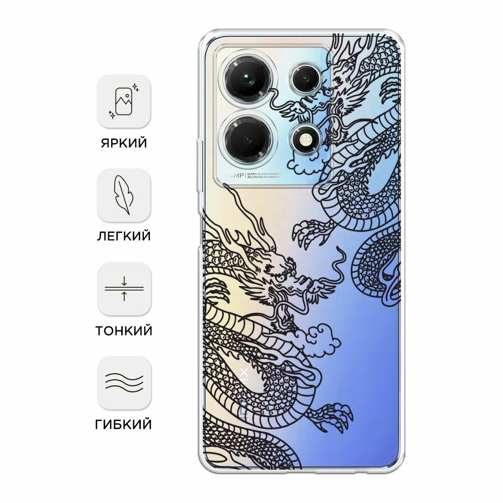 Чехол на Infinix Note 30 4G / Инфиникс Нот 30 4G с принтом "Два китайских дракона", прозрачный — фото 1