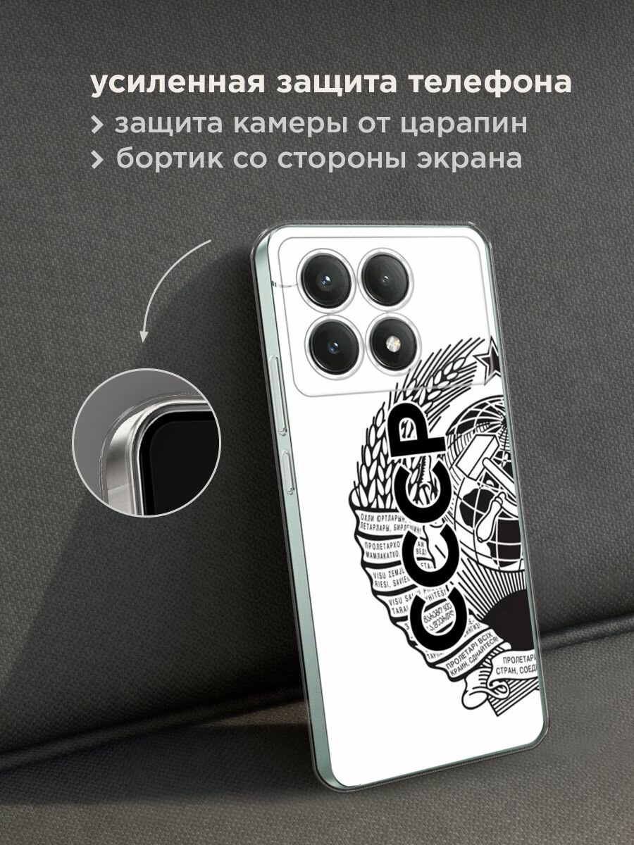 Чехол на Xiaomi Poco X6 PRO 5G / Поко X6 Про 5G с принтом "Герб СССР" — фото 1