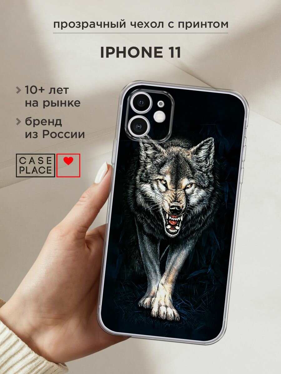 Чехол на Apple iPhone 11 / Айфон 11 с принтом "Злобный волк из ночи"