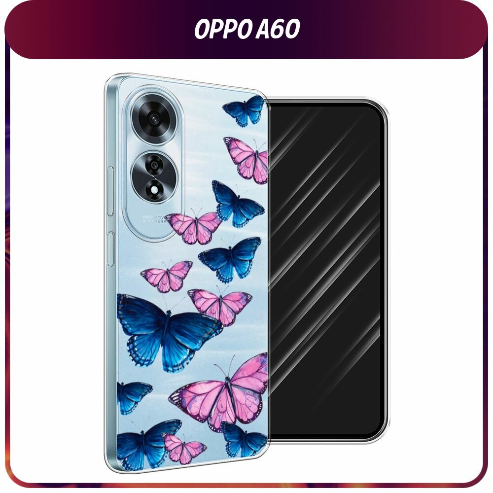 Чехол на Oppo A60 / Оппо А60 с принтом "Взлетающие бабочки", прозрачный