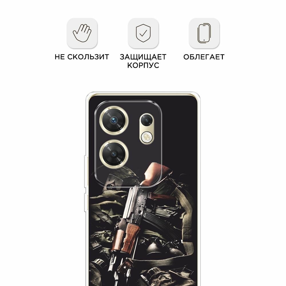 Чехол на Infinix Zero 30 4G / Инфиникс Зеро 30 4G с принтом "Автомат" — фото 1