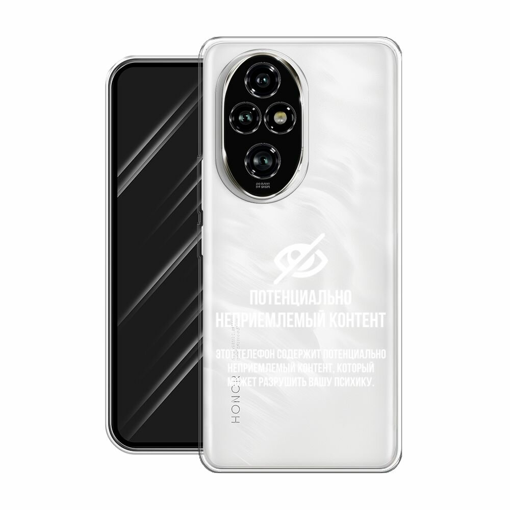Чехол на Honor 200 Pro / Хонор 200 Про с принтом "Неприемлемый контент", прозрачный — фото 1