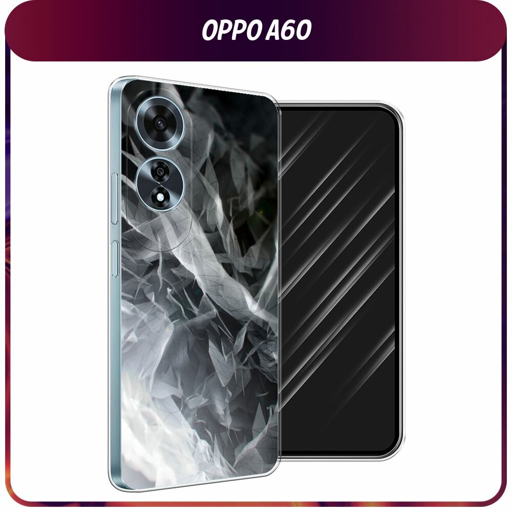 Силиконовый чехол на Oppo A60 / Оппо А60 с принтом "Абстракция 9"