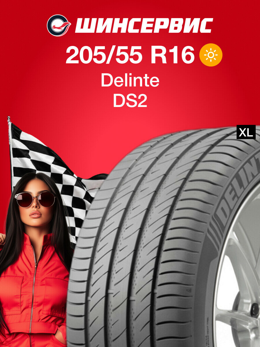 Летняя шина Delinte DS2 205/55 R16 94W