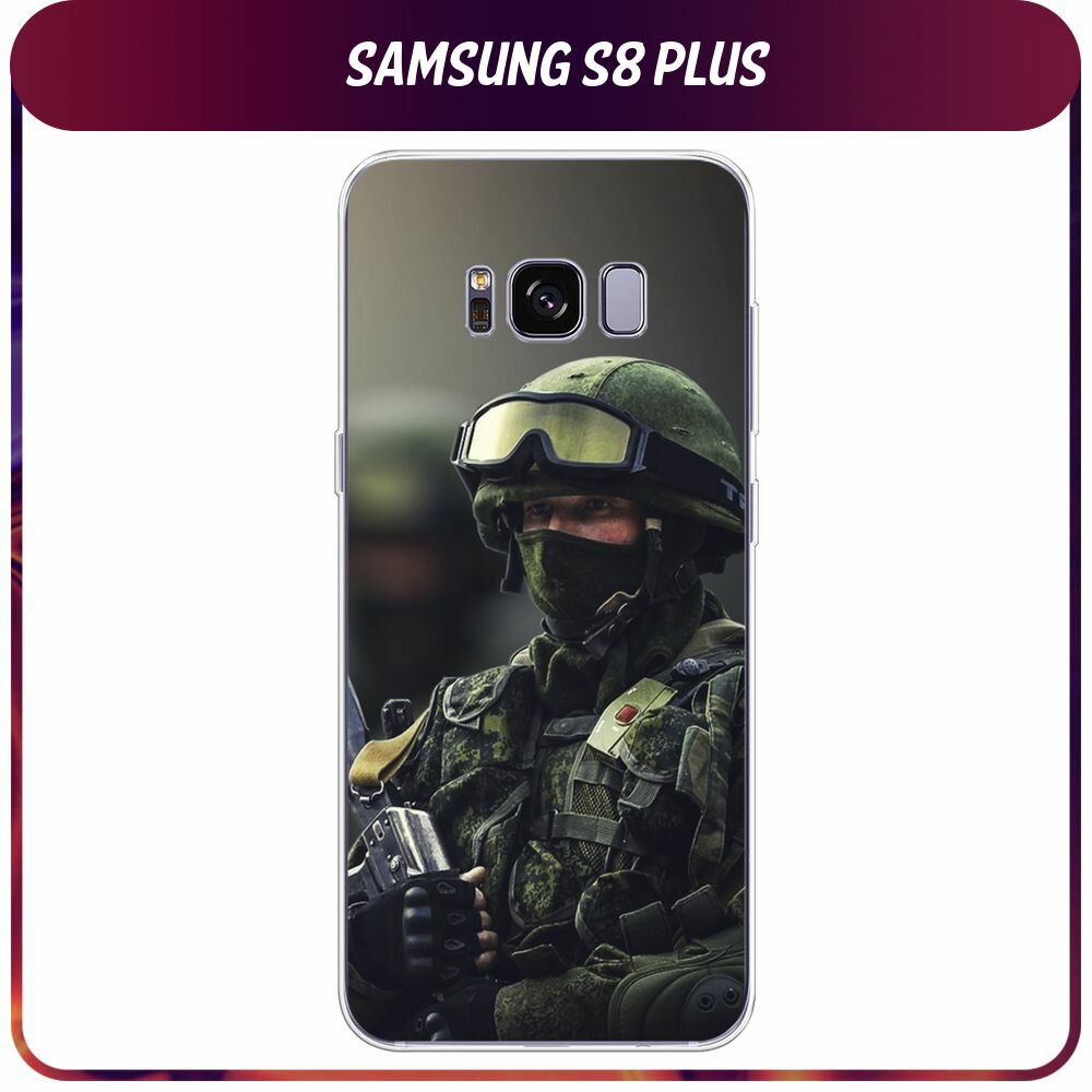 Чехол на Samsung Galaxy S8 + / Самсунг Галакси С8 Плюс с принтом "Солдат"