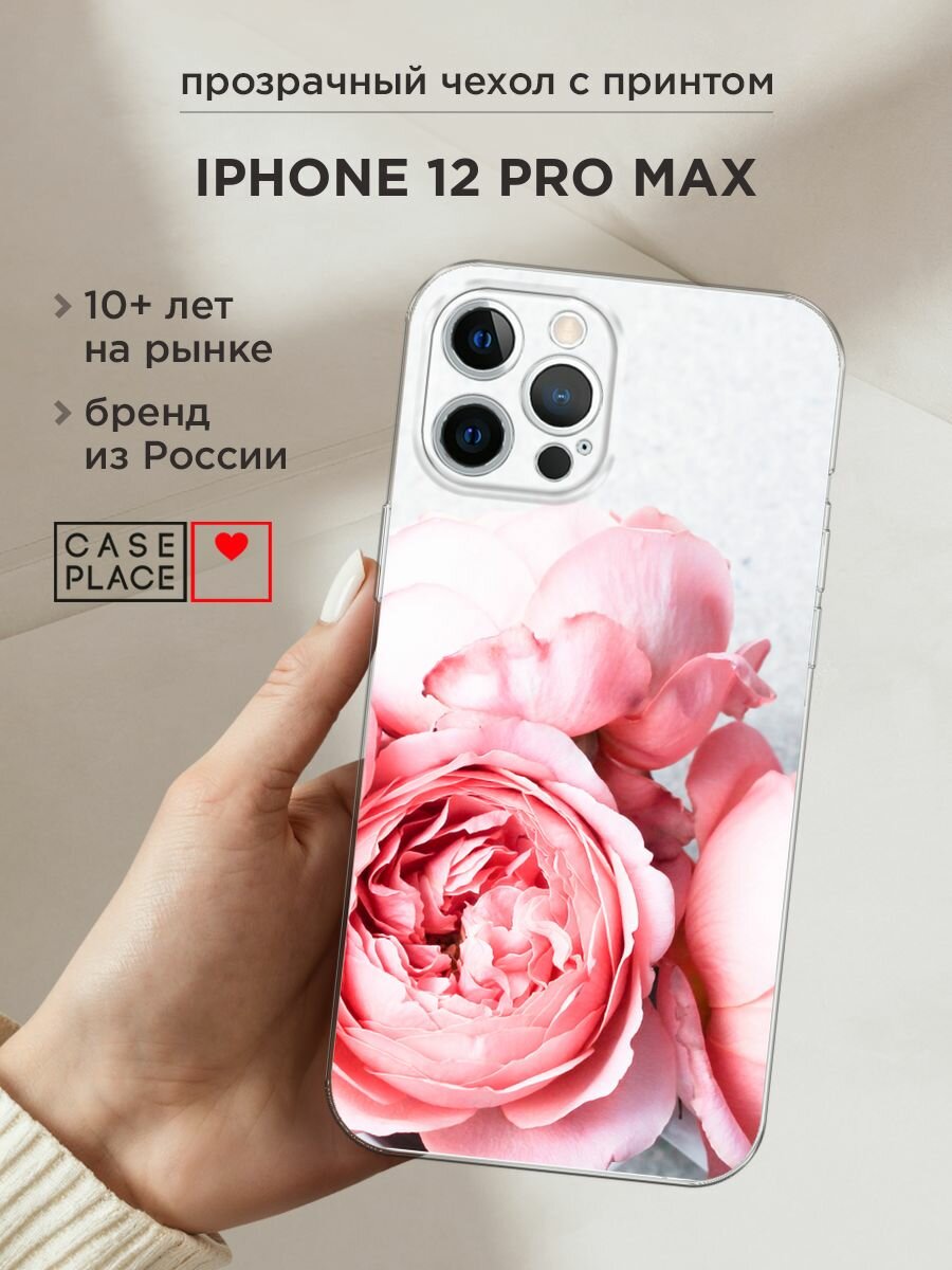 Чехол на Apple iPhone 12 Pro Max / Айфон 12 Про Макс с принтом "Пионы на белом"