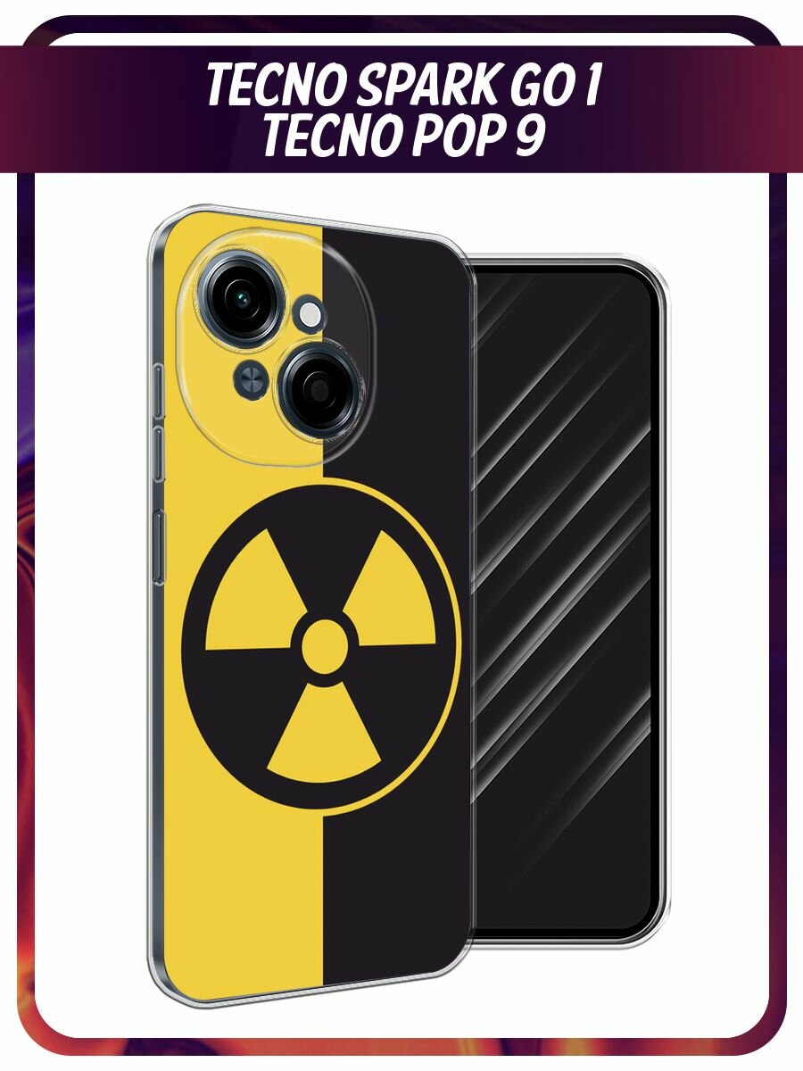 Чехол на Tecno Spark Go 1/Pop 9 / Текно Спарк Go 1/Поп 9 с принтом "Эмблема черно-желтая"