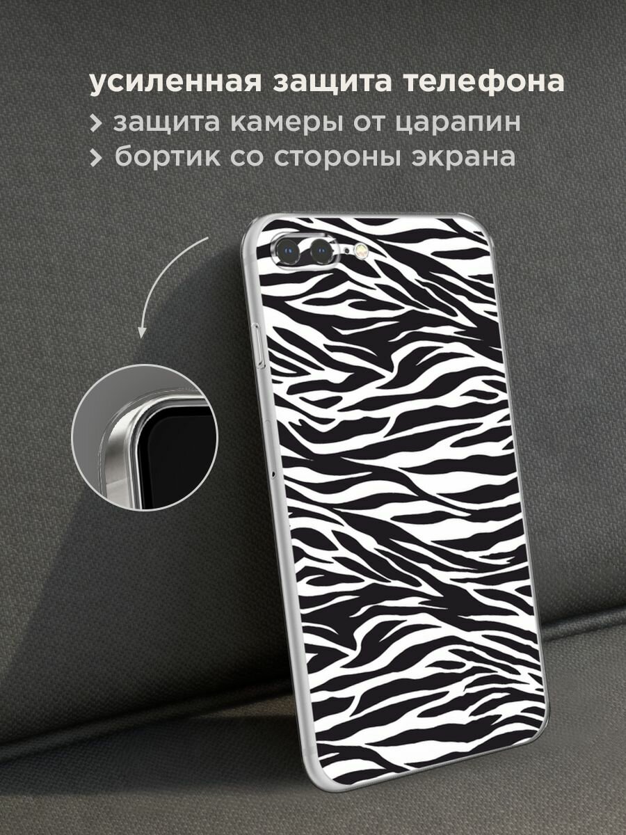 Чехол на Apple iPhone 7 Plus / Айфон 7 Плюс с принтом "Принт зебра" — фото 1