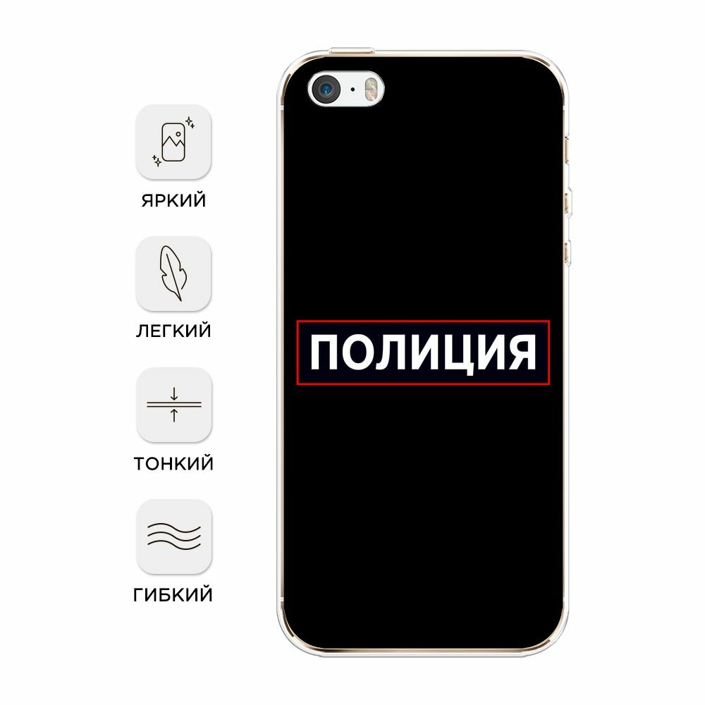 Чехол на Apple iPhone 5/5S/SE / Айфон 5/5S/SE с принтом "Police logo" — фото 1