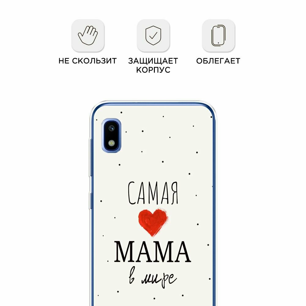 Чехол на Samsung Galaxy A10 / Самсунг Галакси А10 с принтом "Самая любимая мама" — фото 1