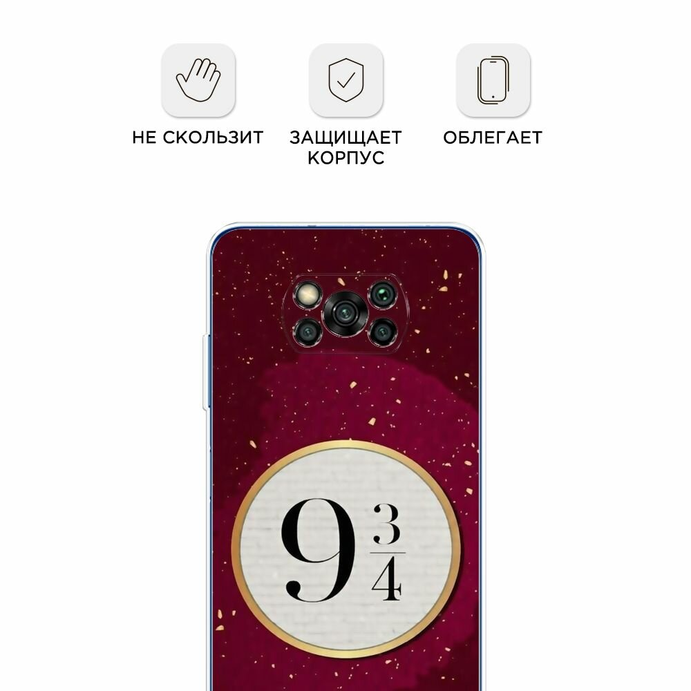 Чехол на Xiaomi Poco X3/X3 Pro / Поко X3/X3 Pro с принтом 9 и 3/4 — фото 1
