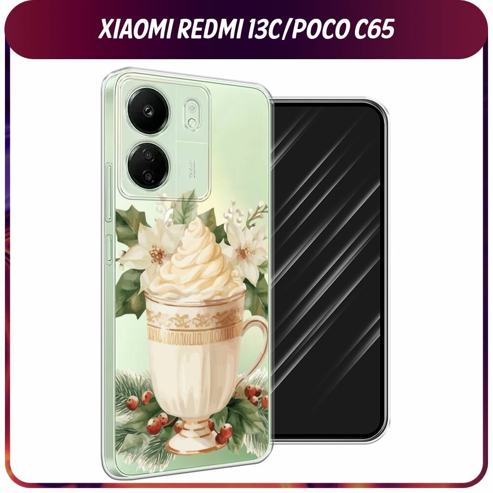 Чехол на Xiaomi Redmi 13C/Poco C65 / Сяоми Редми 13C/Поко С65 с принтом Кофе в чашке, прозрачный