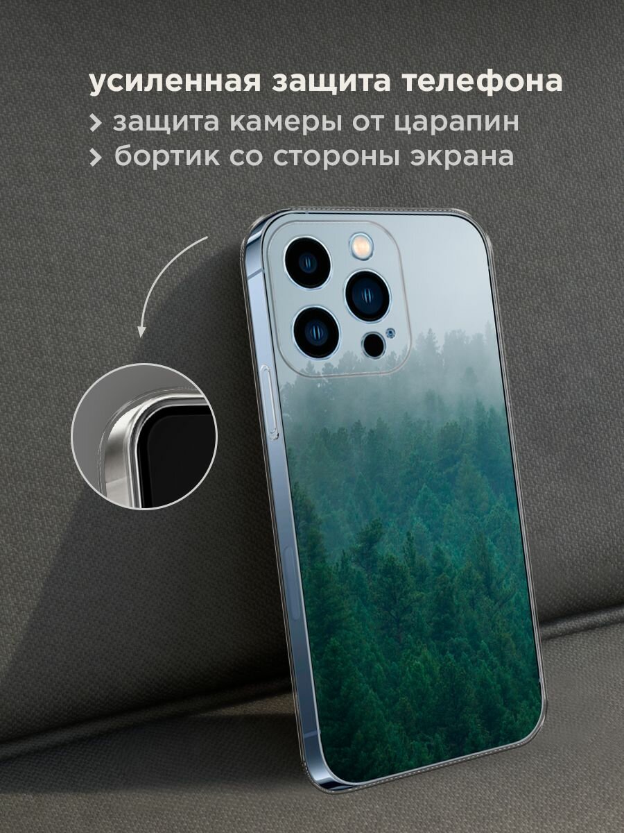 Чехол на Apple iPhone 13 Pro / Айфон 13 Про с принтом "Лес в облаках" — фото 1