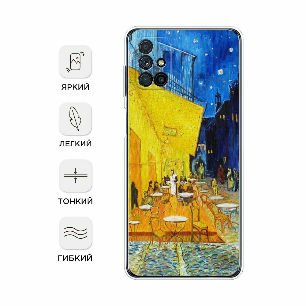 Чехол на Samsung Galaxy M31s / Самсунг Галакси M31s с принтом "Ван Гог Желтый дом" — фото 1
