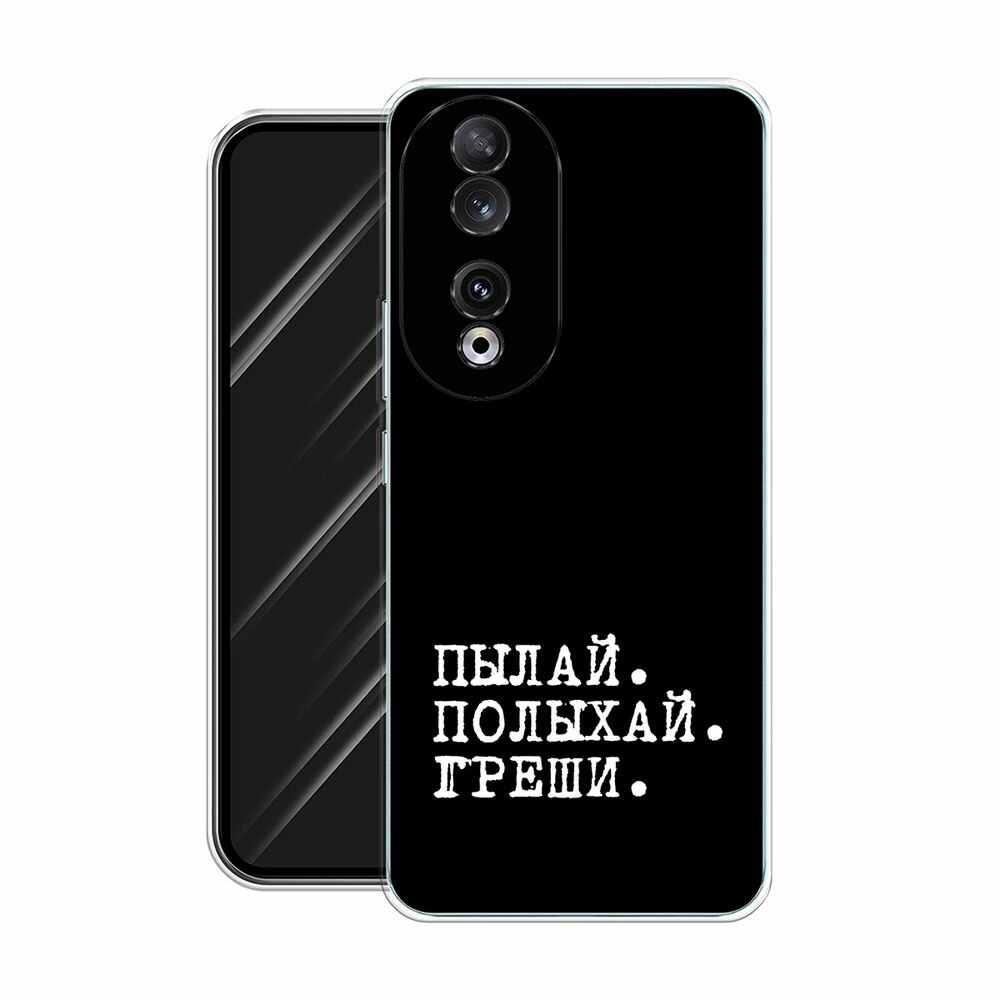 Силиконовый чехол на Honor 90 / Хонор 90 с принтом "Пылай и греши" — фото 1