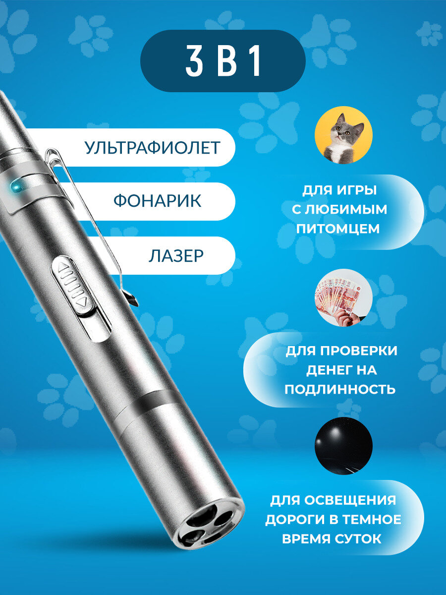 Игрушка для животных — фото 1