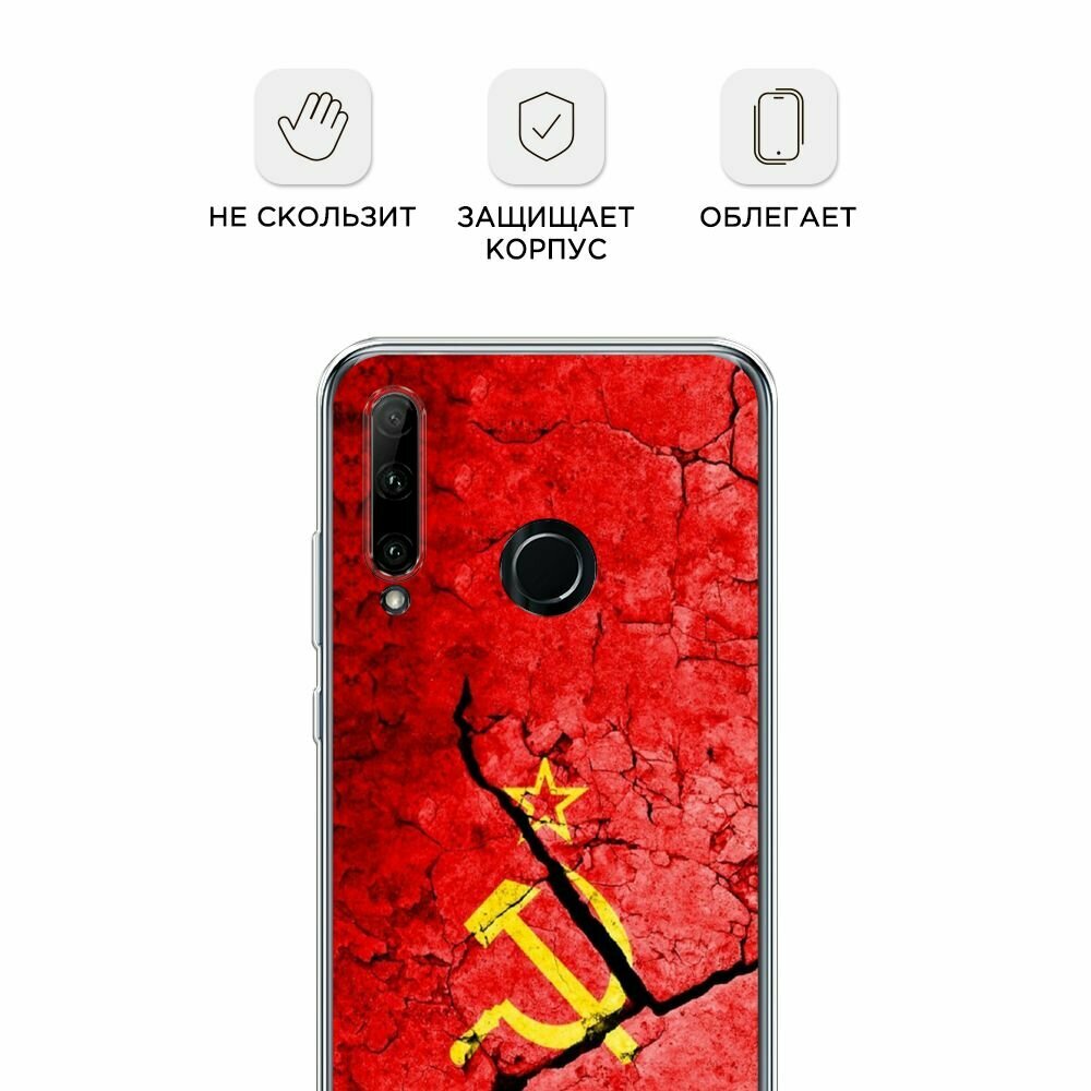 Чехол на Honor 10i/20 Lite 2019/20e/Huawei P Smart Plus 2019 / Хонор 10i с принтом "СССР" — фото 1