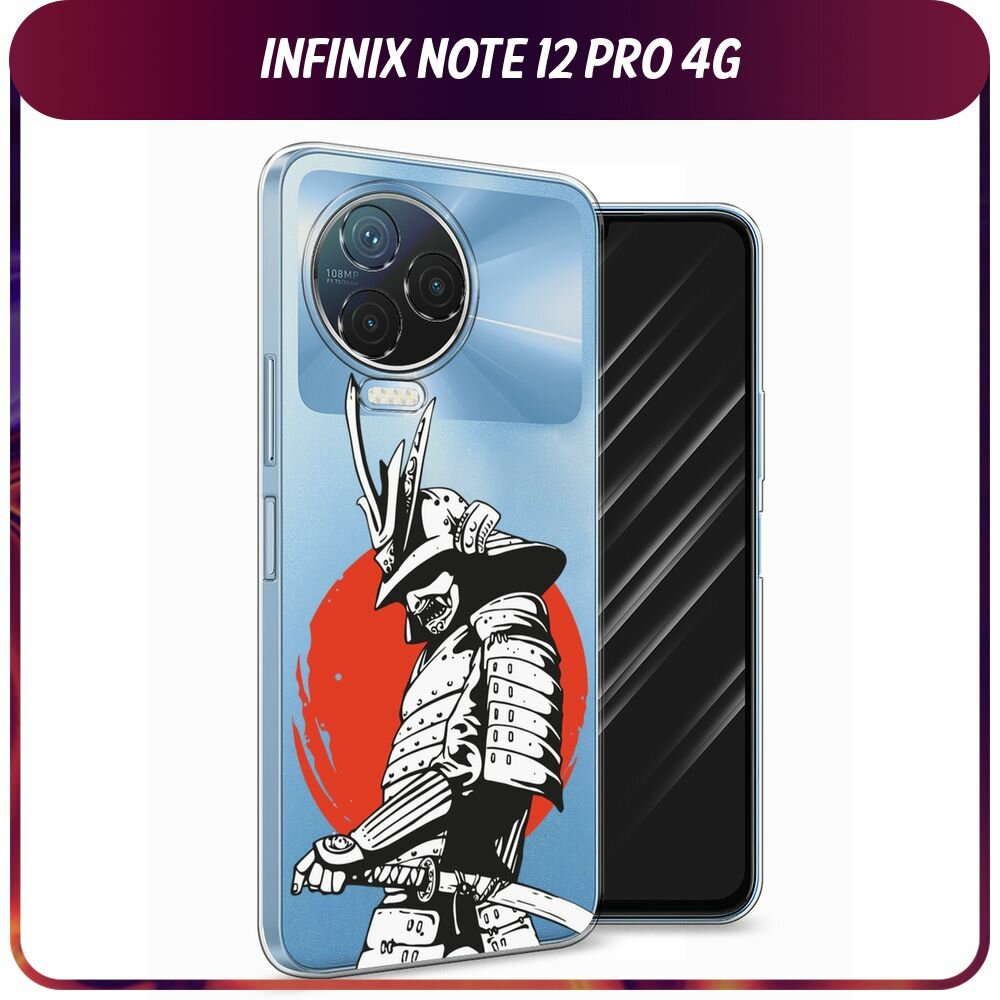 Чехол на Infinix Note 12 Pro 4G / Инфиникс Нот 12 Про 4G с принтом "Самурай с катаной", прозрачный
