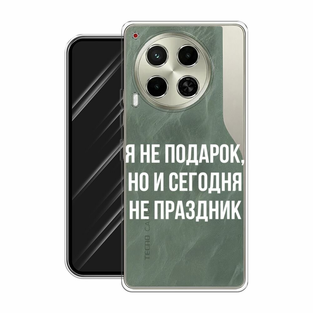 Чехол на Tecno Camon 30 5G / Текно Камон 30 5G с принтом "Я не подарок", прозрачный — фото 1