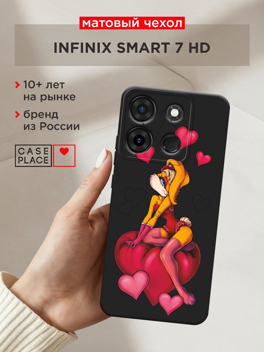 Черный матовый чехол на Infinix Smart 7 HD / Инфиникс Смарт 7 HD с принтом "Лола на сердце - 8 марта"