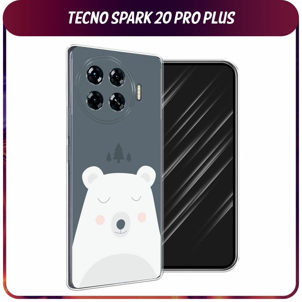 Чехол на Tecno Spark 20 Pro Plus / Текно Спарк 20 Про Плюс с принтом мишка мечтатель