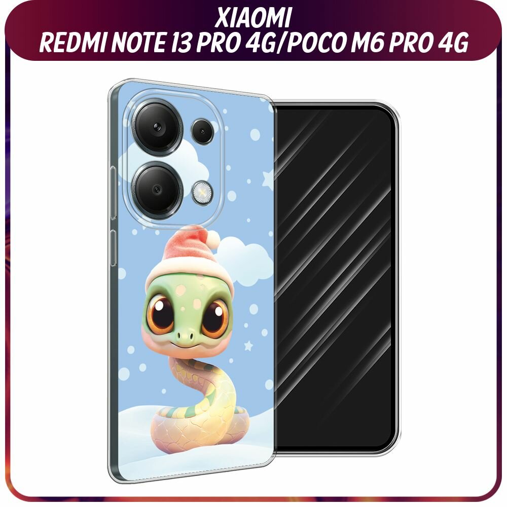 Чехол на Xiaomi Redmi Note 13 Pro 4G/Poco M6 Pro 4G / Сяоми Редми Нот 13 Про 4G/Поко М6 Про 4G с принтом Зимняя змейка 1