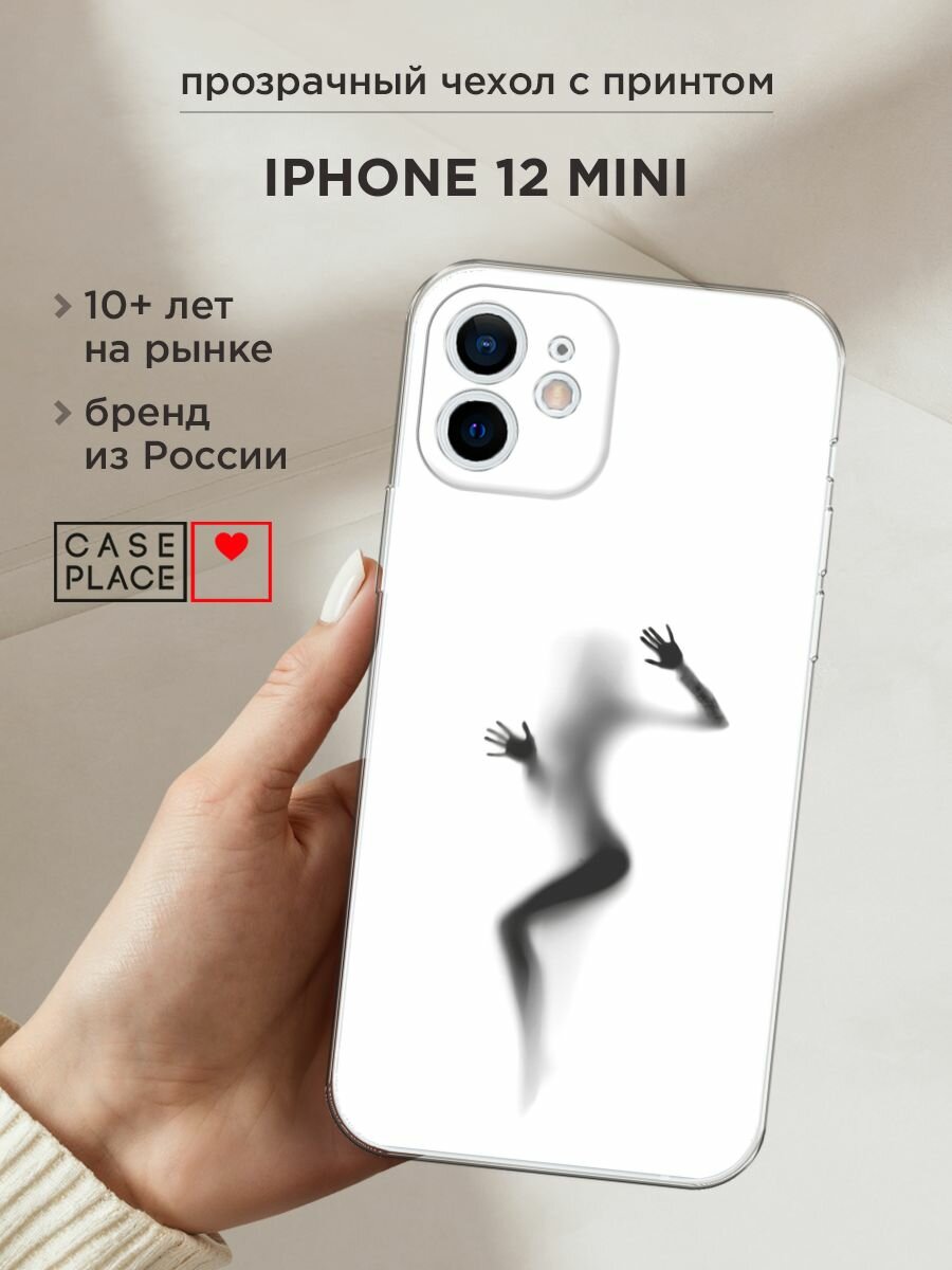 Чехол на Apple iPhone 12 mini / Айфон 12 Мини с принтом "Девушка в душе"