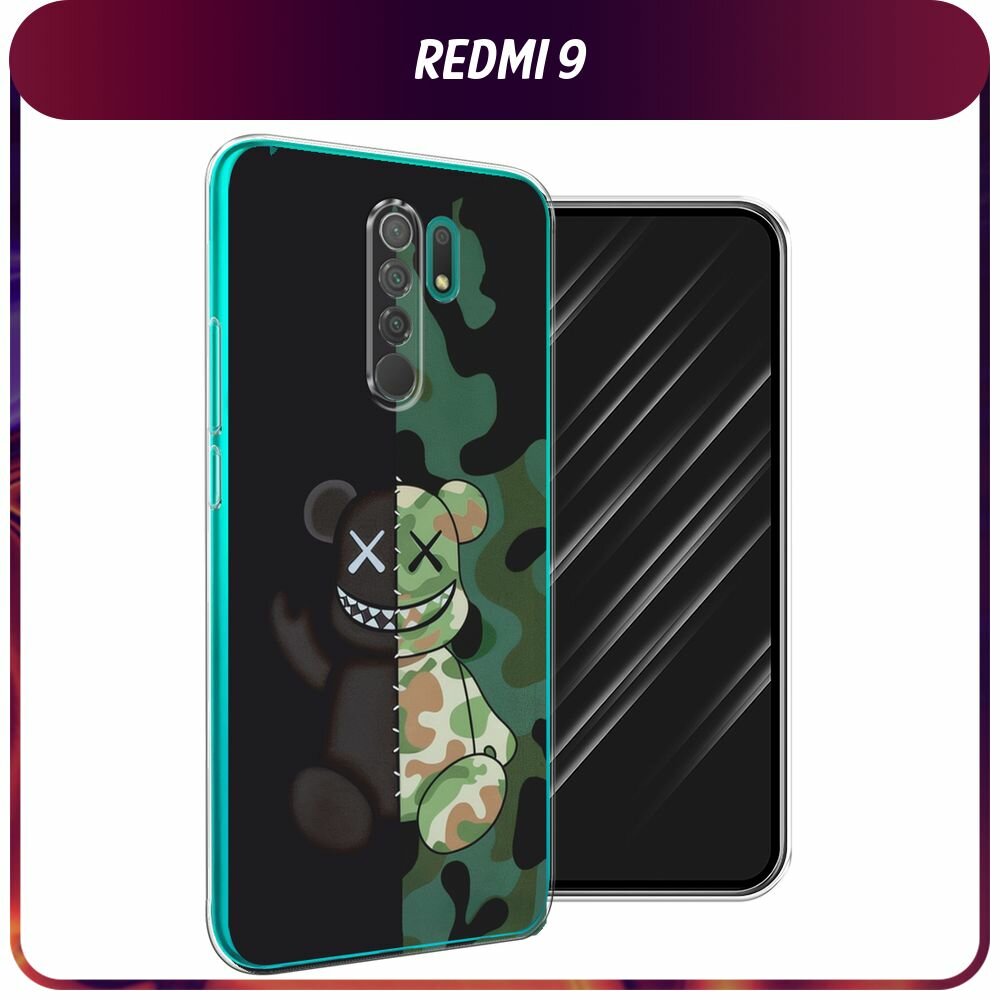 Чехол на Xiaomi Redmi 9 / Сяоми Редми 9 с принтом "KAWS 23 февраля 1"