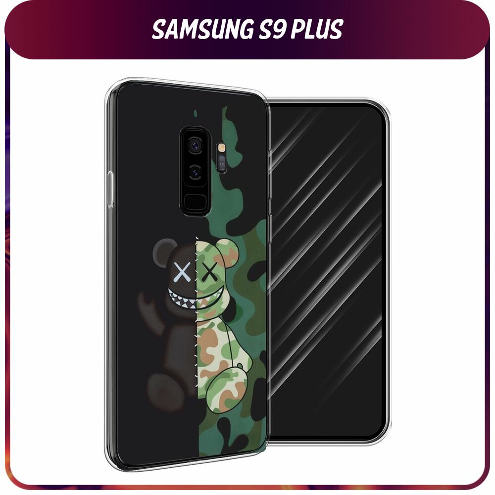 Чехол на Samsung Galaxy S9 + / Самсунг Галакси С9 Плюс с принтом "KAWS 23 февраля 1"