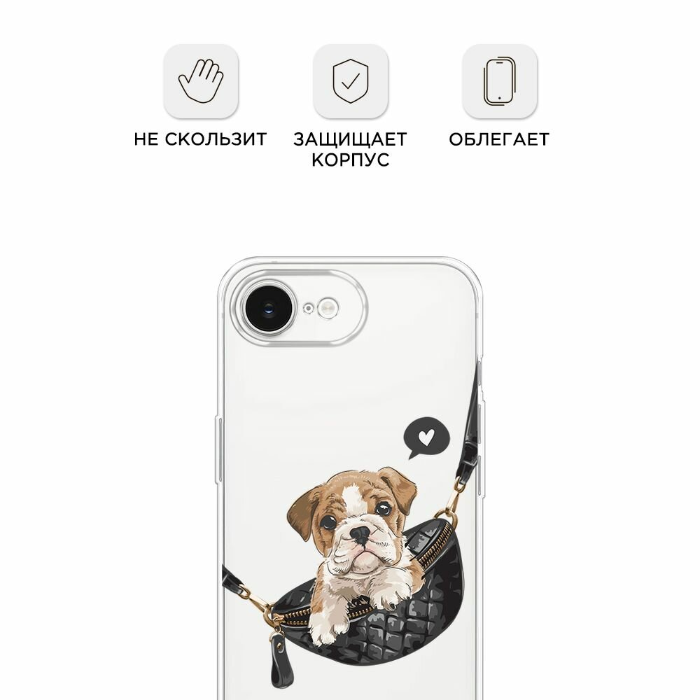 Чехол на Apple iPhone 16e/17e / Айфон 16е/17e с принтом Dog in the bag, прозрачный — фото 1