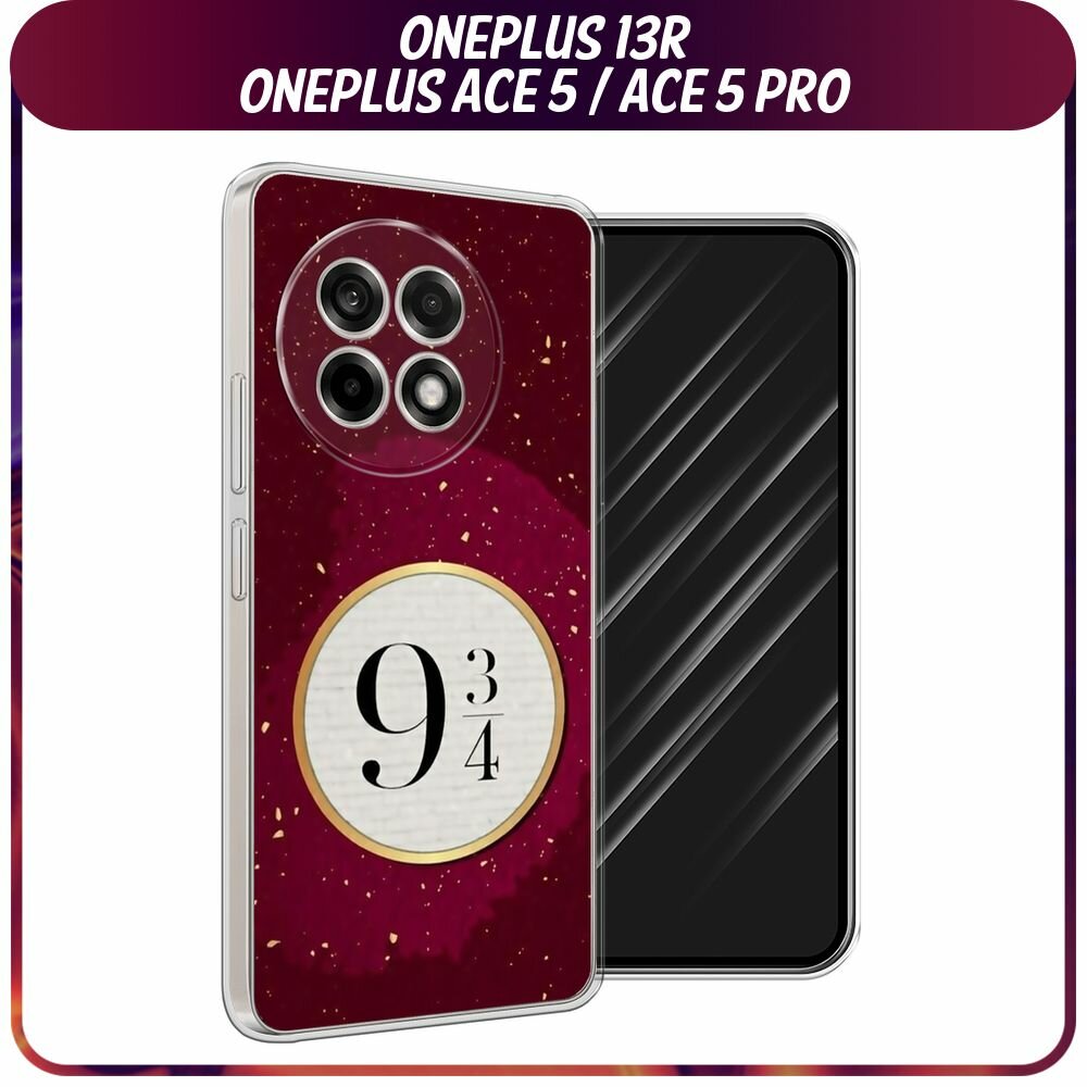 Чехол на Oneplus 13R/Ace 5/5 Pro / Ван Плас 13R/Асе 5/5 Про с принтом 9 и 3/4