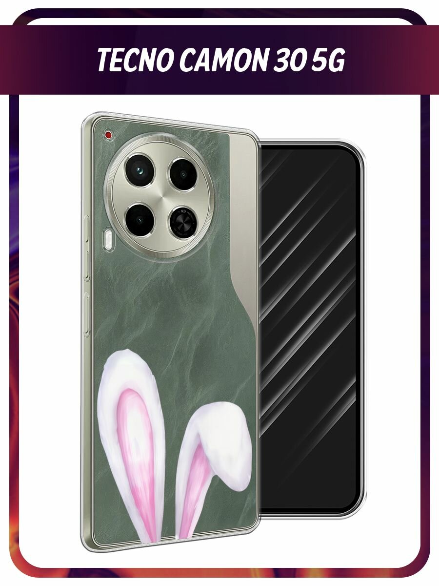 Чехол на Tecno Camon 30 5G / Текно Камон 30 5G с принтом "Кроличьи уши 2", прозрачный