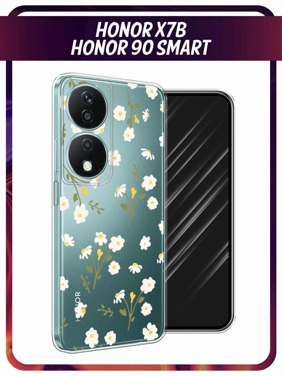Чехол на Honor X7B/90 Smart / Хонор X7B/90 Смарт с принтом "Пучки ромашек паттерн", прозрачный