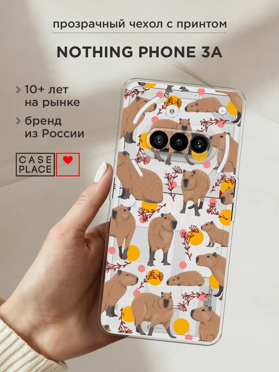 Чехол на Nothing Phone 3a / Нотинг Фон 3а с принтом "Капибара паттерн", прозрачный