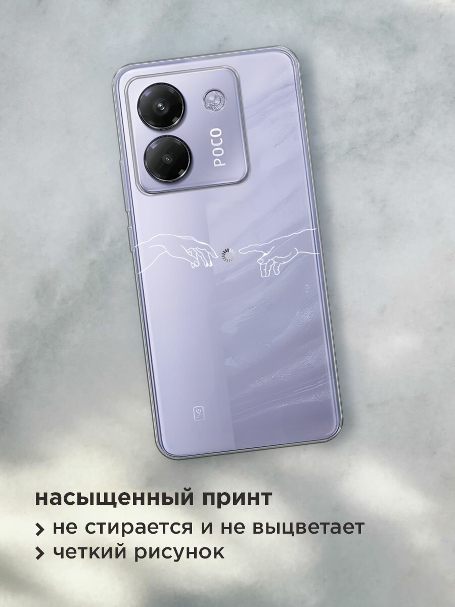 Чехол на Poco M7 Pro / Поко М7 Про с принтом "Загрузка творения", прозрачный — фото 1