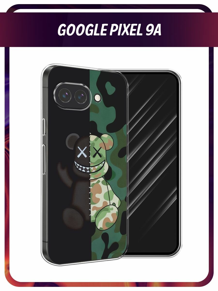 Чехол на Google Pixel 9a / Гугл Пиксель 9a с принтом "KAWS 23 февраля 1"