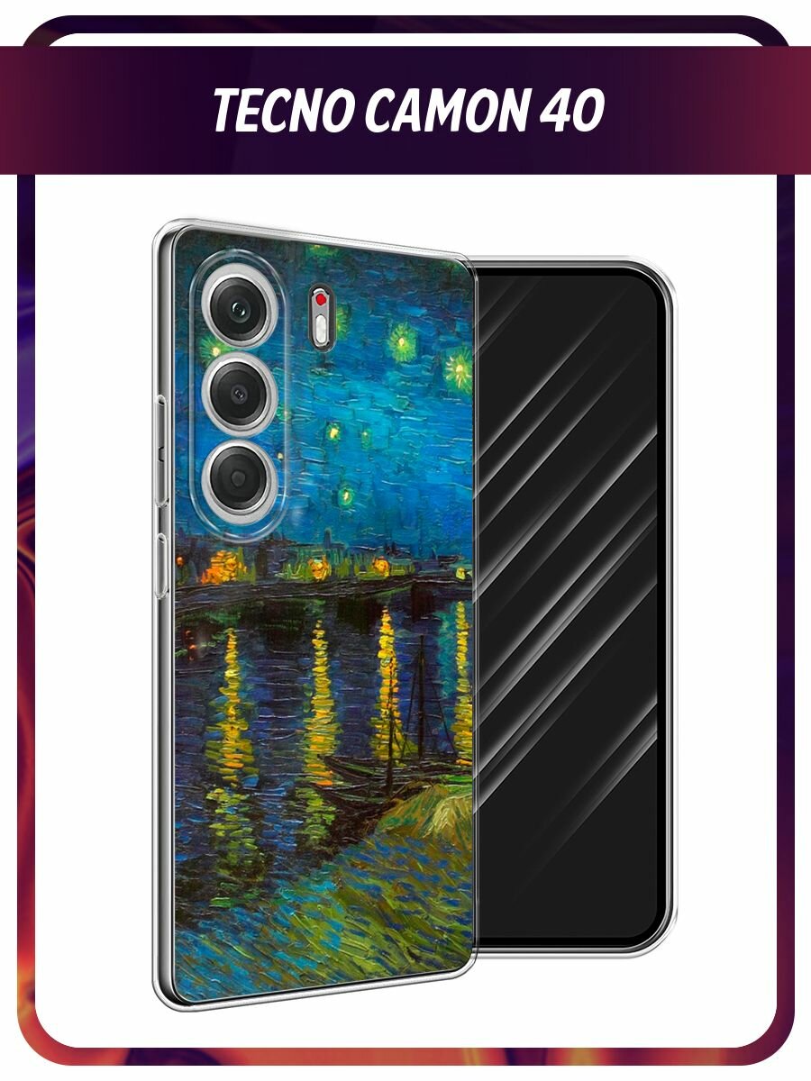Чехол на Tecno Camon 40 / Текно Камон 40 с принтом ночь над Роной