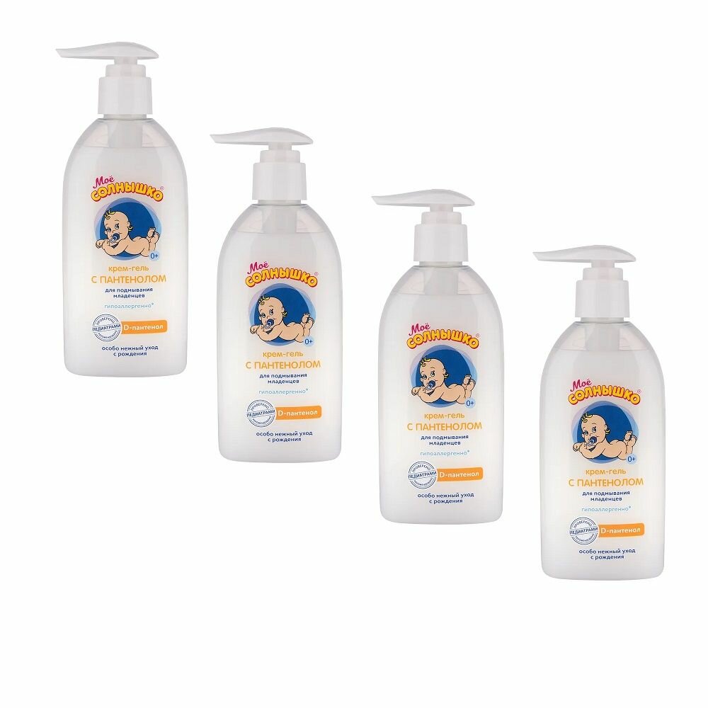 Детский крем-гель Мое солнышко, для подмывания младенцев, с пантенолом, 200 мл, 4шт