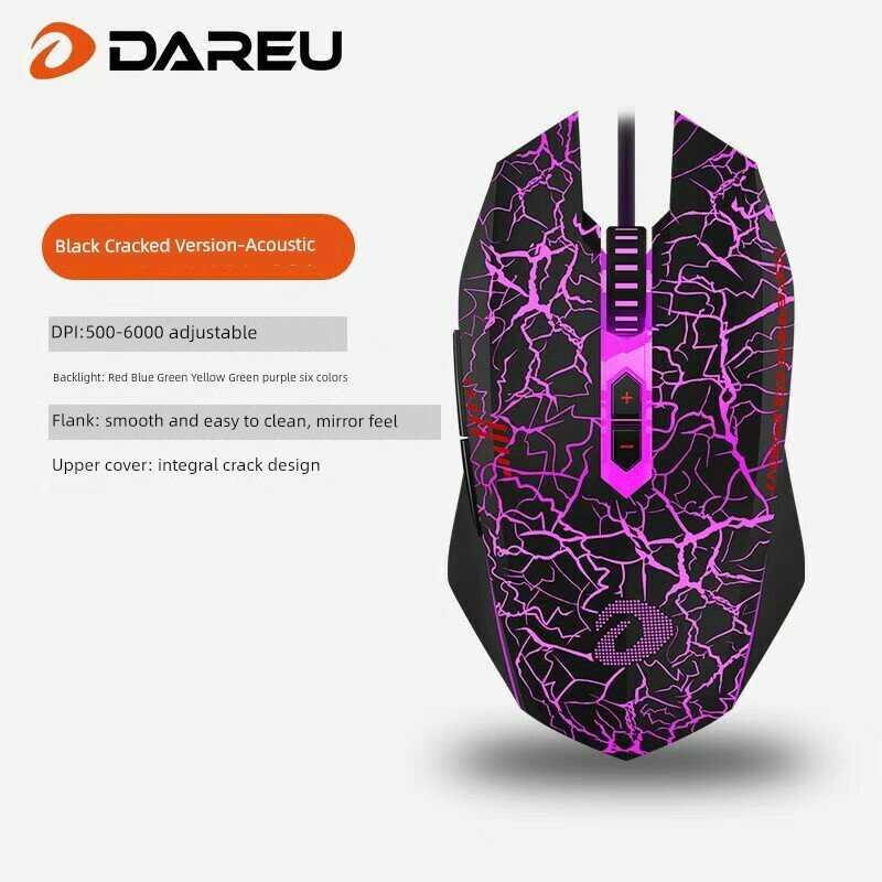 DareU Mares 1-го поколения EM915 Проводная игровая мышь с черным узором для киберспорта и офисной работы с