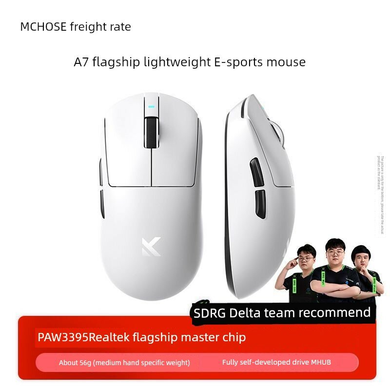 Игровая беспроводная мышь MCHOSE A7 V2 Pro+ с тремя режимами подключения (Bluetooth), легкая, Ultra+3395 A7 белый