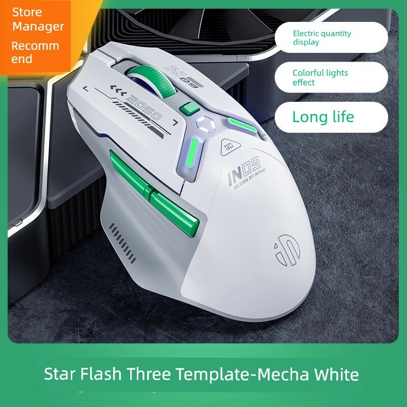 Беспроводная мышь Inphic IN9 Star Flash Edition, три режима подключения (Bluetooth, проводной), для гейминга,
