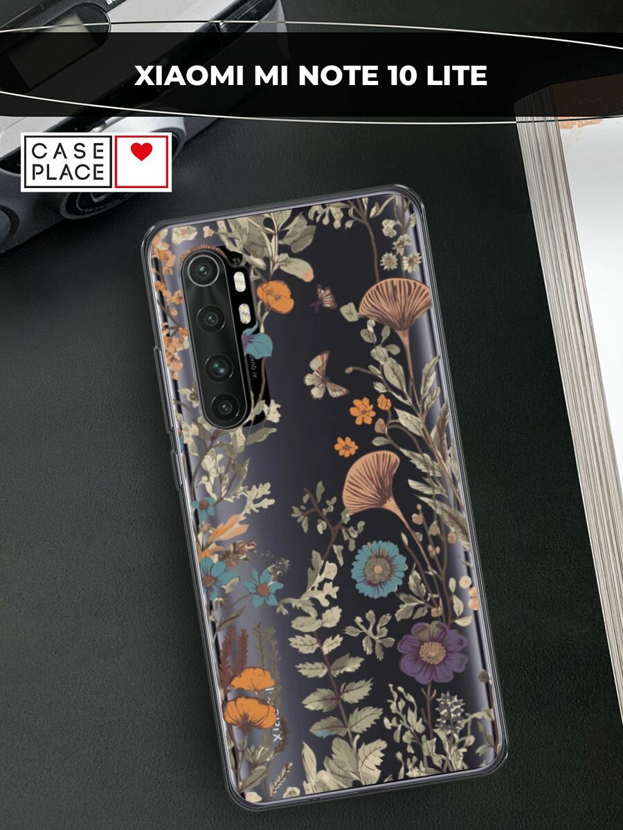 Силиконовый чехол на Xiaomi Mi Note 10 lite / Сяоми Ми Нот 10 лайт с принтом Сухоцветы и бабочка