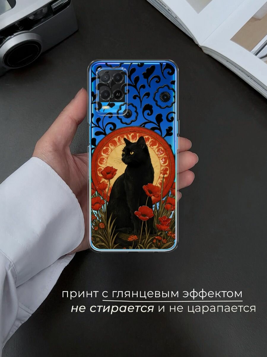 Силиконовый чехол на Oppo A54 / Оппо A54 с принтом Кот в маках — фото 1