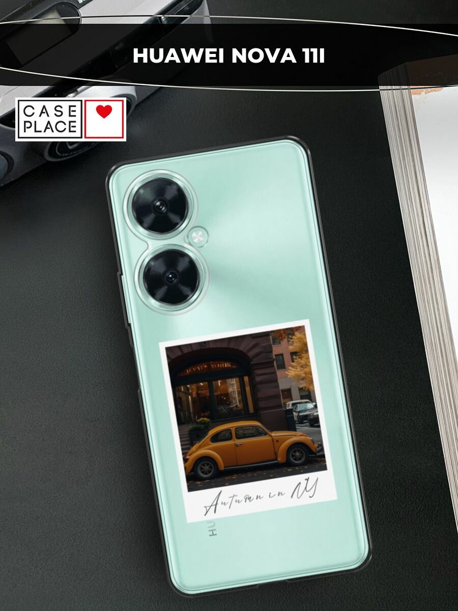 Чехол на Huawei Nova 11i / Хуавей Нова 11i с принтом Осенний палароид