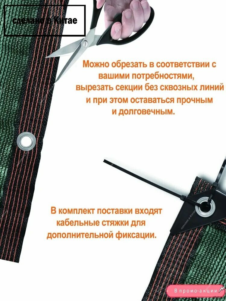 Лента для забора — фото 1