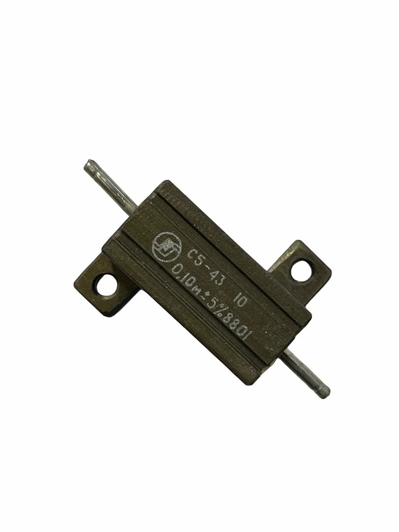 Резистор С5-43, 10Вт-0.1 Ом, 1шт