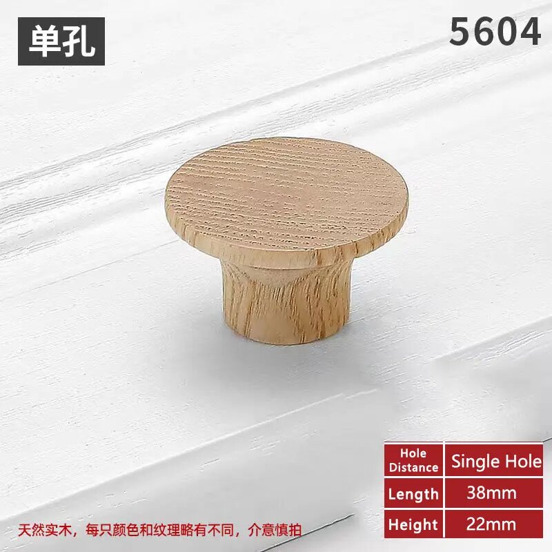 Деревянные ручки для шкафов YUTOKO Original oak Single