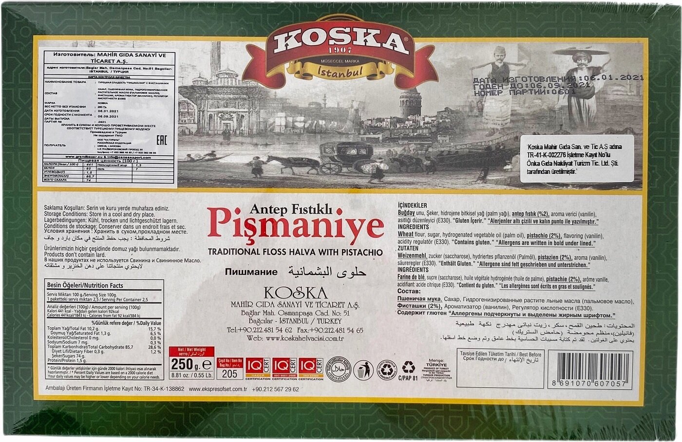 Оригинальный Пишмание вата сладкая с фисташками, KOSKA, Pismaniye Fistikli (Kutu), 250гр.